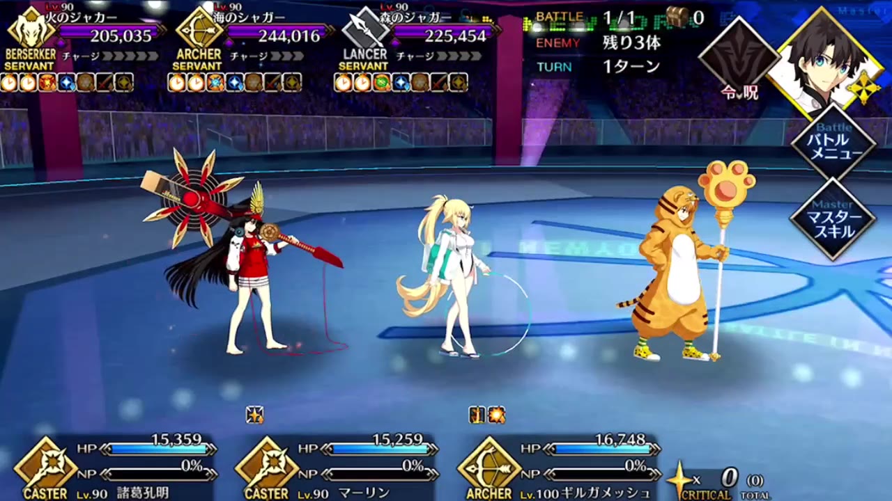 FGO新引擎游戏中场景切换功能登场！=_哔哩哔哩_bilibili