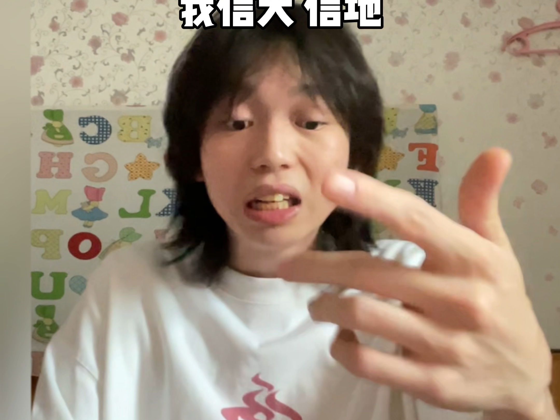 酒后胡言乱语说唱-米卡斯给MIKASUKI-米卡斯给MIKASUKI-哔哩哔哩视频