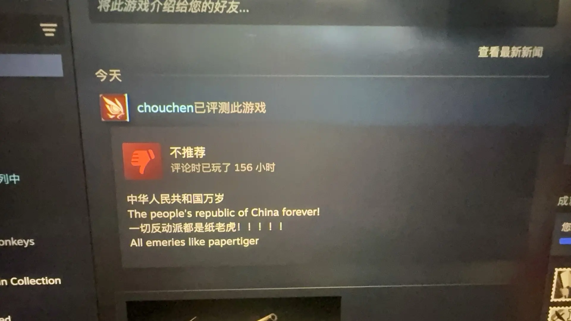 送给bvvd与gaijin的大拇指和作文_哔哩哔哩bilibili_战争雷霆