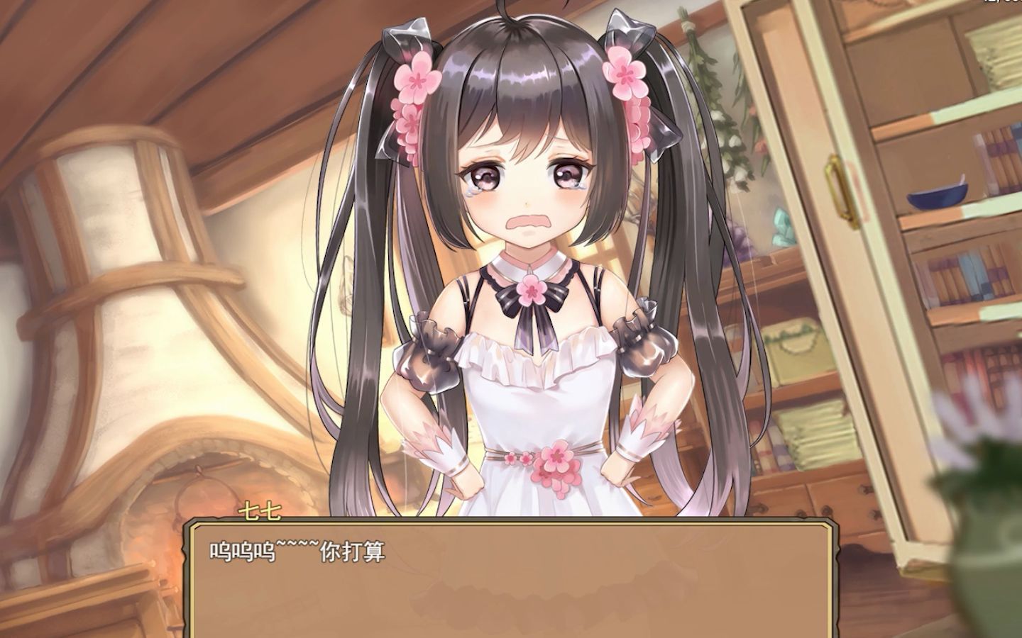 【弹球ACT/汉化】少女妖精弹珠台 Elf Girl Pinball 官方中文步兵版