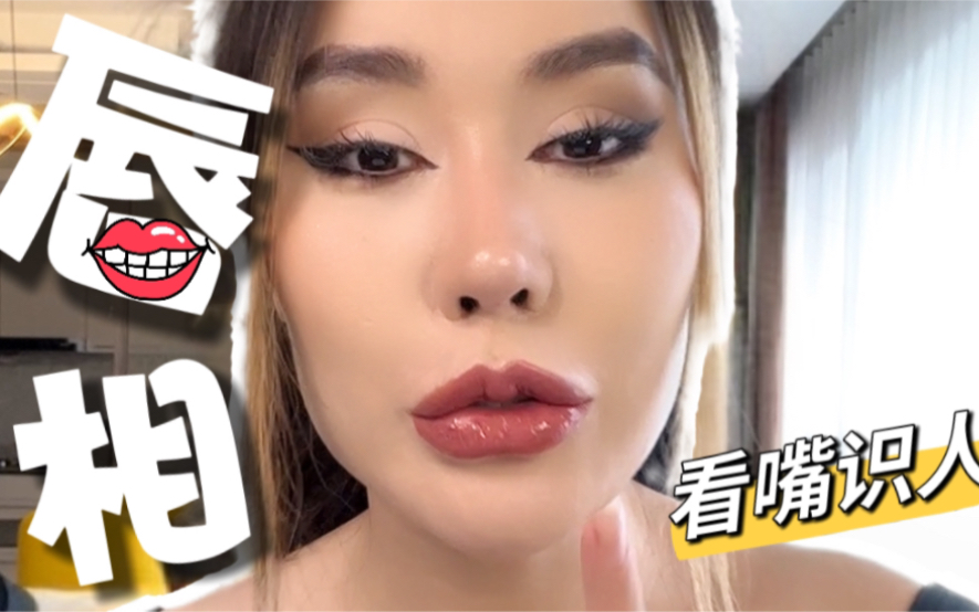 这是一条仅供娱乐的视频,一般人我都不告诉他! 哔哩哔哩