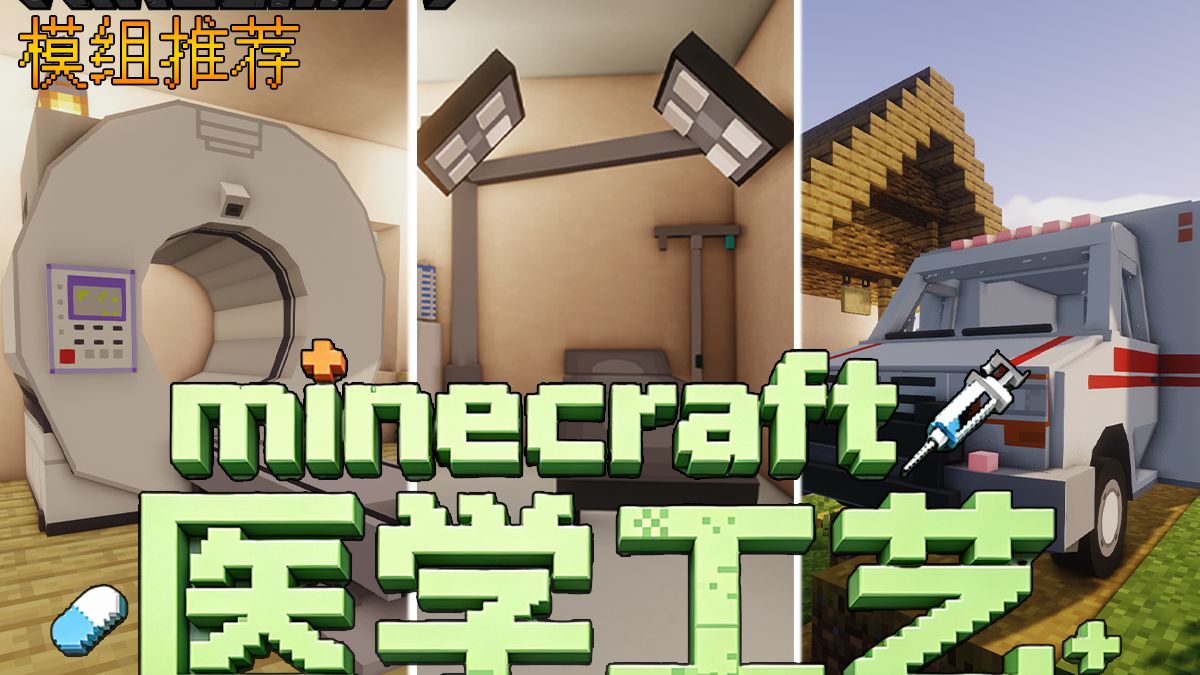 【我的世界】史诗地形mod推荐 reterraforged-GuaninePt-Minecraft-哔哩哔哩视频