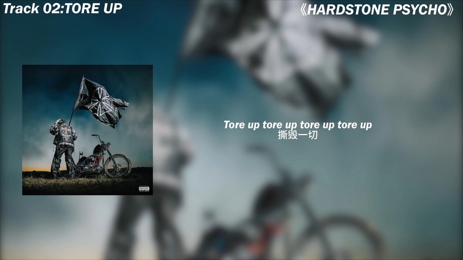 【XXXTENTACION】 - Look At Me! (Audio)-IRVINGZHANG11-THIS IS TURE MUSIC-哔 ...