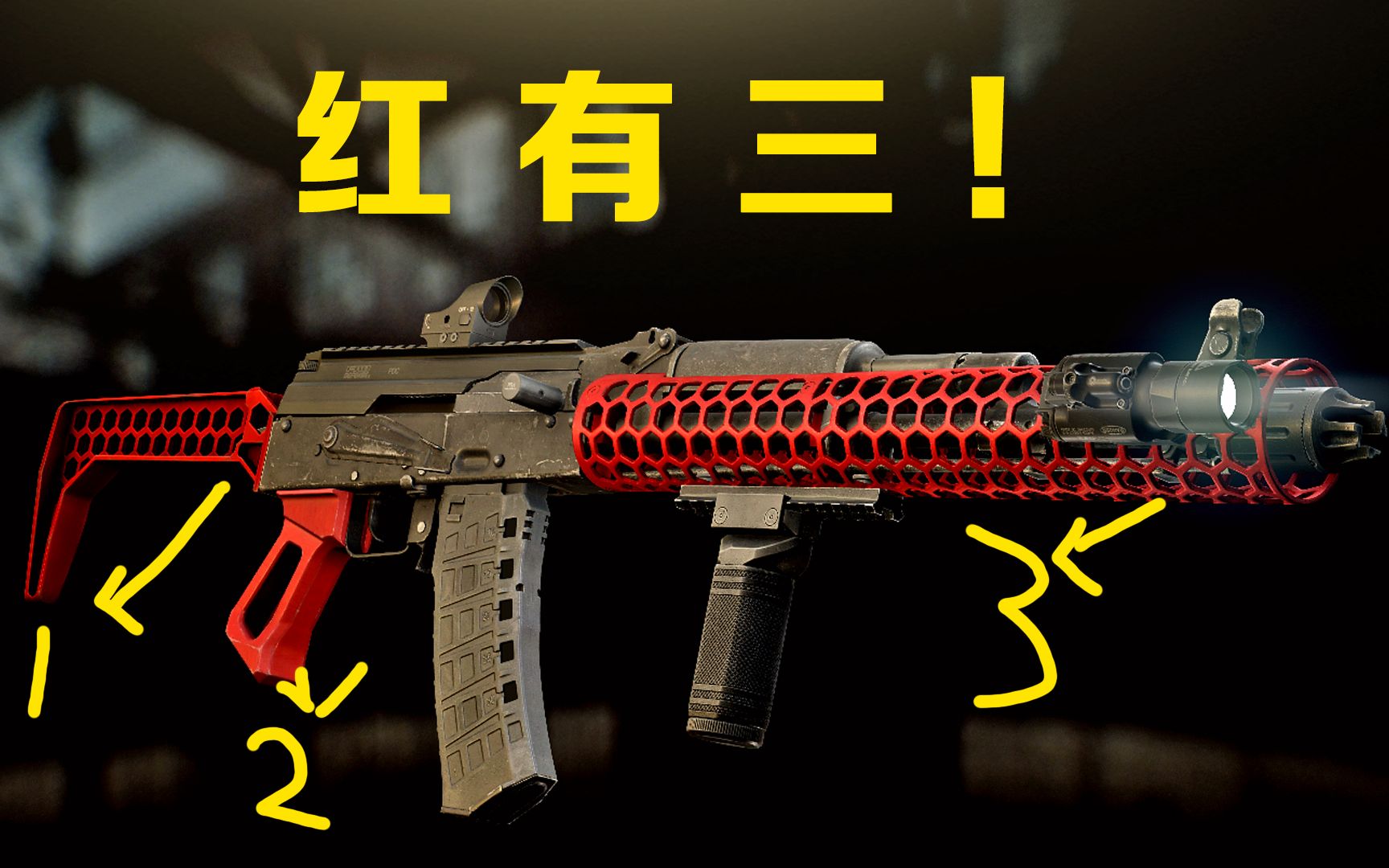 后坐力不代表一切！这么酷的AK你不来一把吗？ 全红AK74N了解一下？ 《逃离塔科夫》_哔哩哔哩_bilibili
