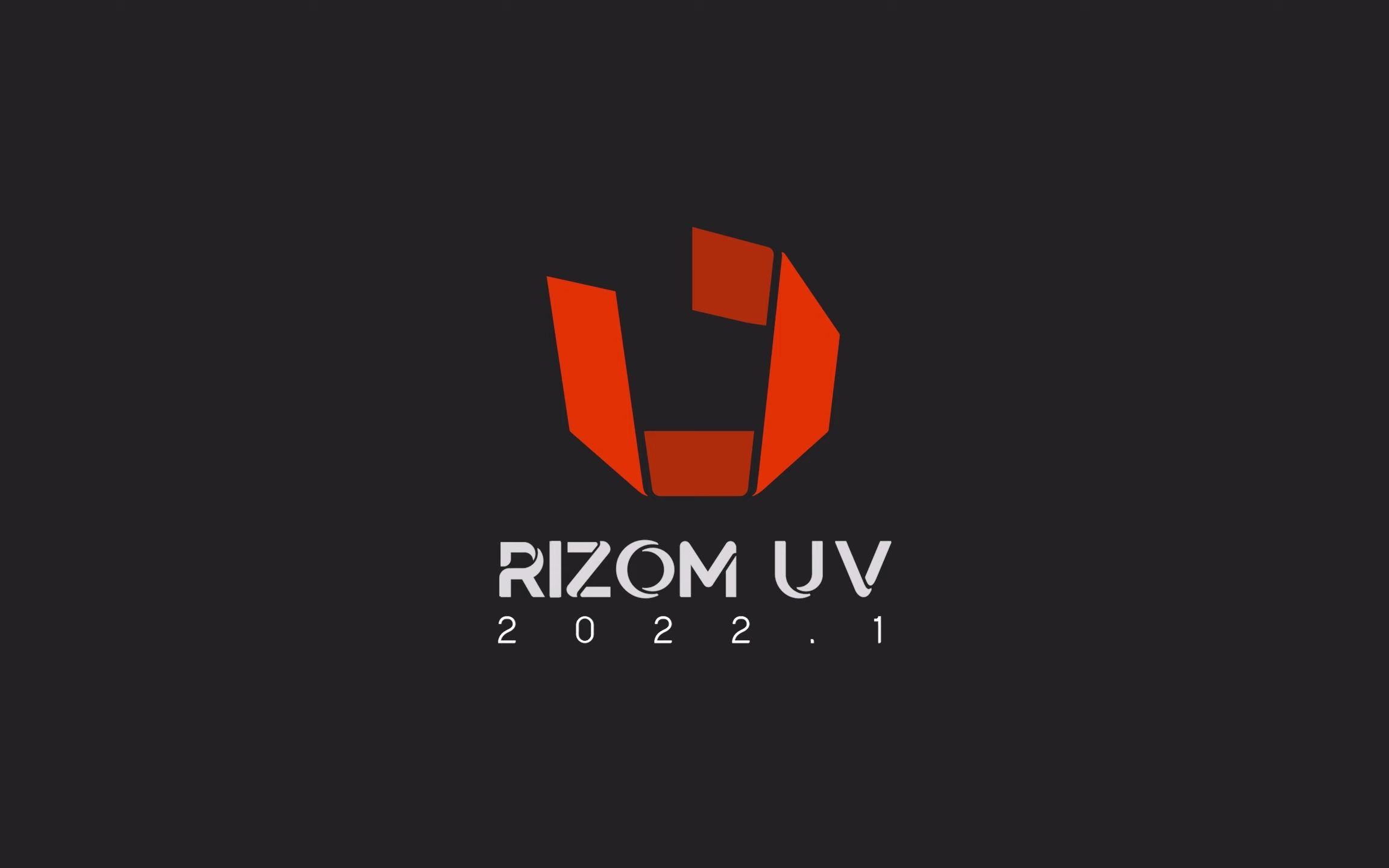 【Rizom UV2022汉化版】Rizom UV 2022汉化版安装和maya桥接教程