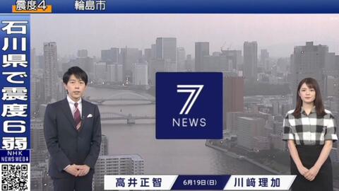 東京新聞 6/19〜23-