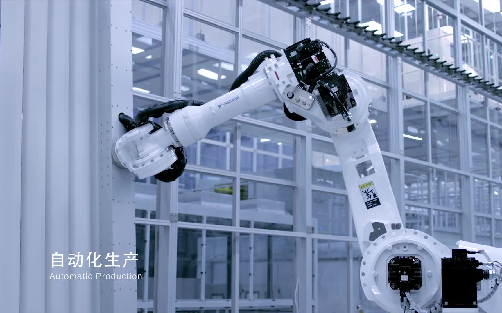 京东方科技：智能制造全自动化！ - 哔哩哔哩