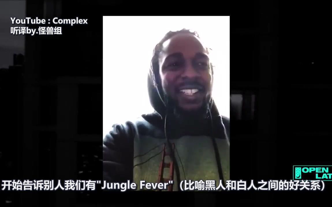 Kendrick Lamar悼念Mac Miller，RIP Mac_哔哩哔哩_bilibili