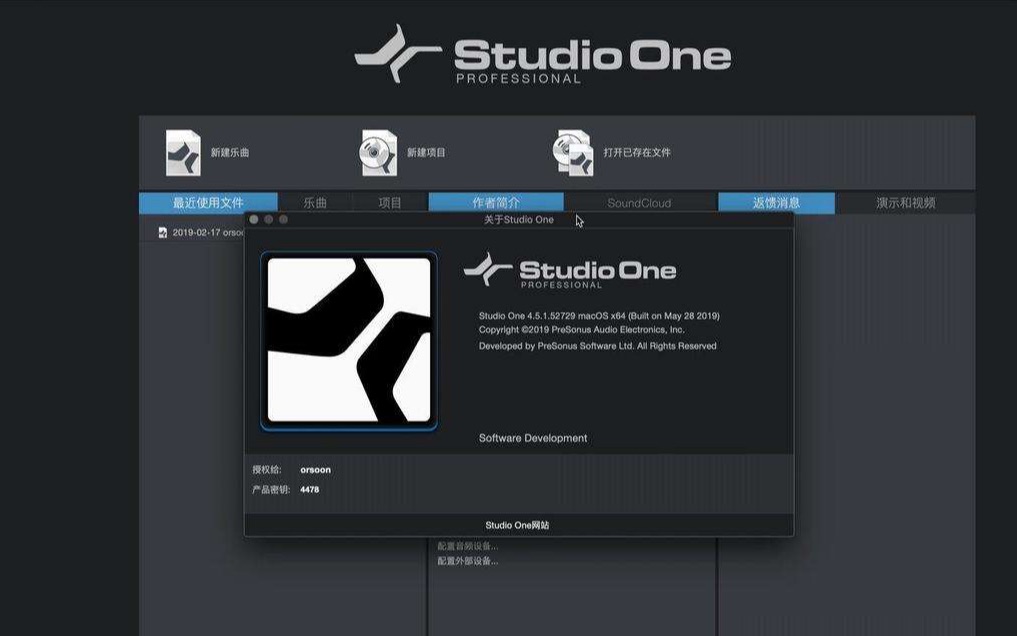 Studio one4如何添加效果器_哔哩哔哩_bilibili