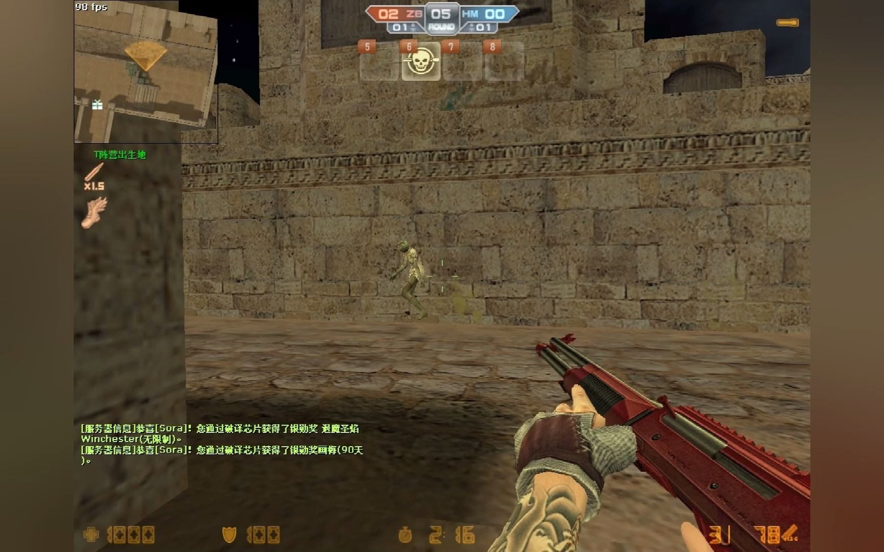 csol2012怀旧服-千图网