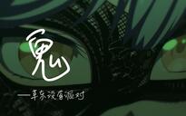 MyGO最佳观感顺序体验 - 哔哩哔哩