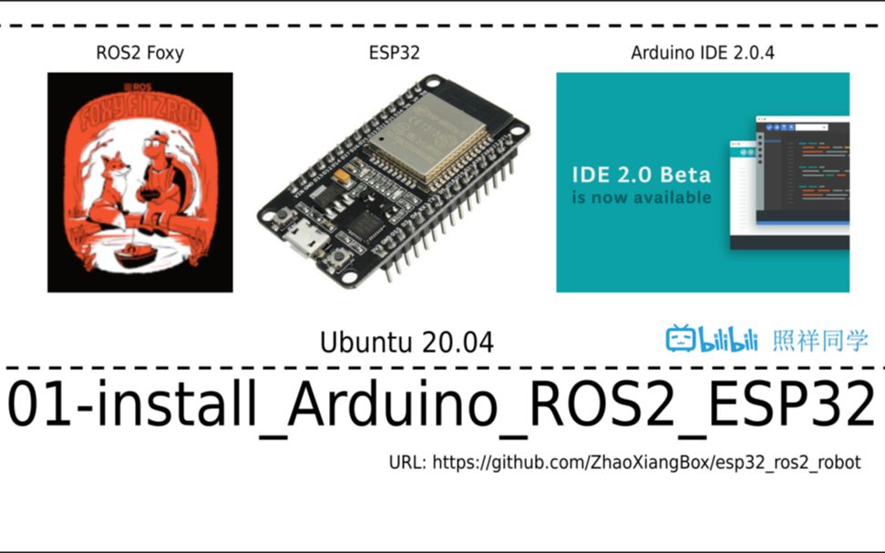 第一节：搭建ESP32和Arduino的ROS2开发环境 - 视频下载 Video Downloader