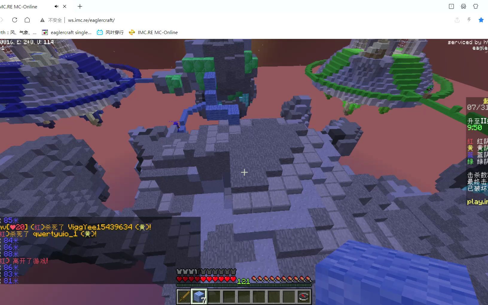 IMC.RE MC-Online 和另外 1 个页面 - 个人 - Microsoft Edge 2022-06-07 14-46-36