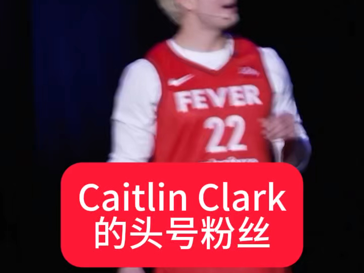 【Matt Rife】Caitlin Clark的头号粉丝-realreuben-realreuben-哔哩哔哩视频