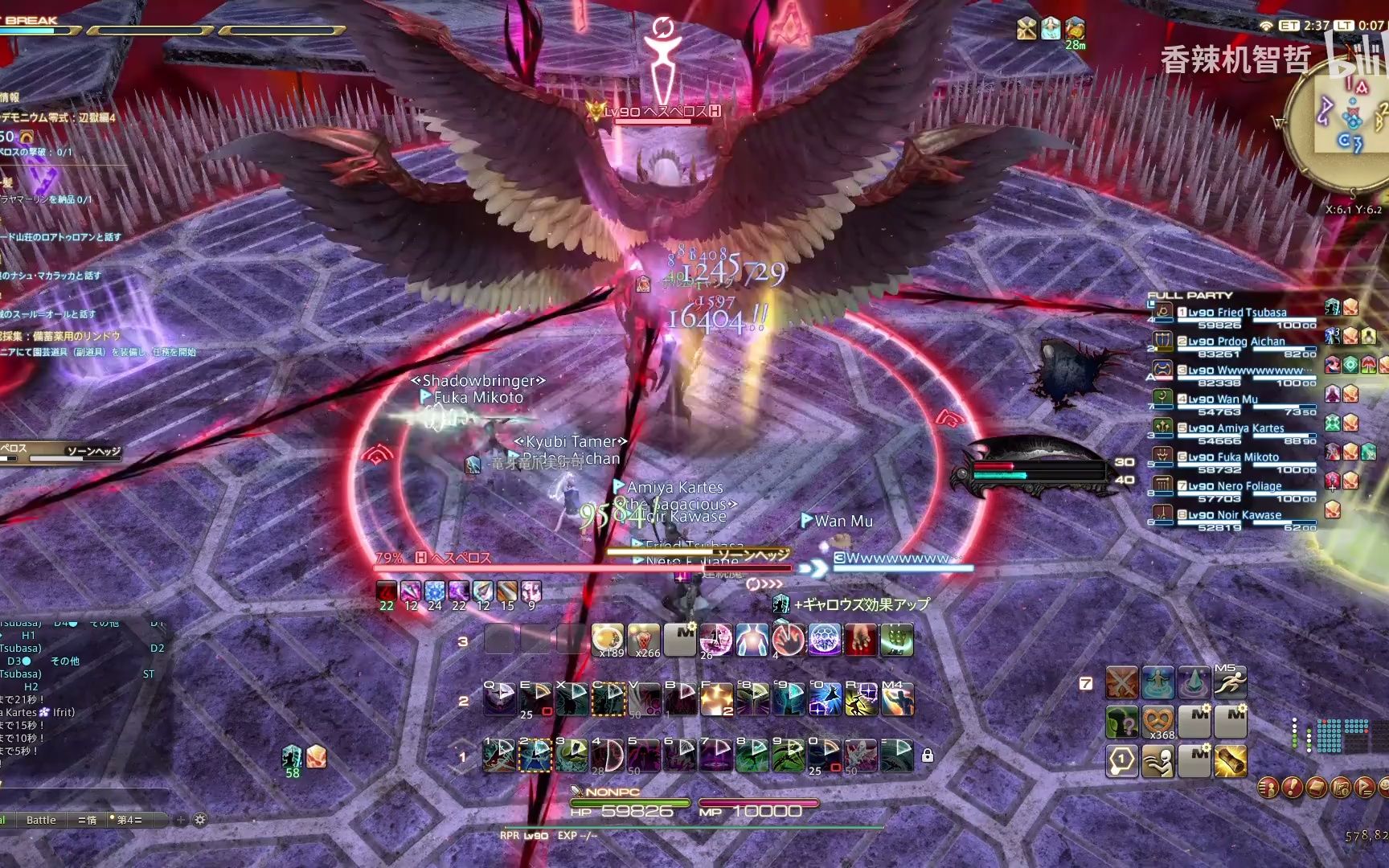 【香辣机智哲】FF14万魔殿零式P4S本体 趁服务器不注意躲伤害精彩瞬间_网络游戏热门视频