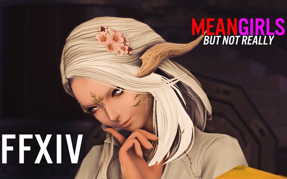 【转载 FFXIV 最终幻想14】坏女孩 FFXIV | Mean Girls (well, kind of)_哔哩哔哩_bilibili