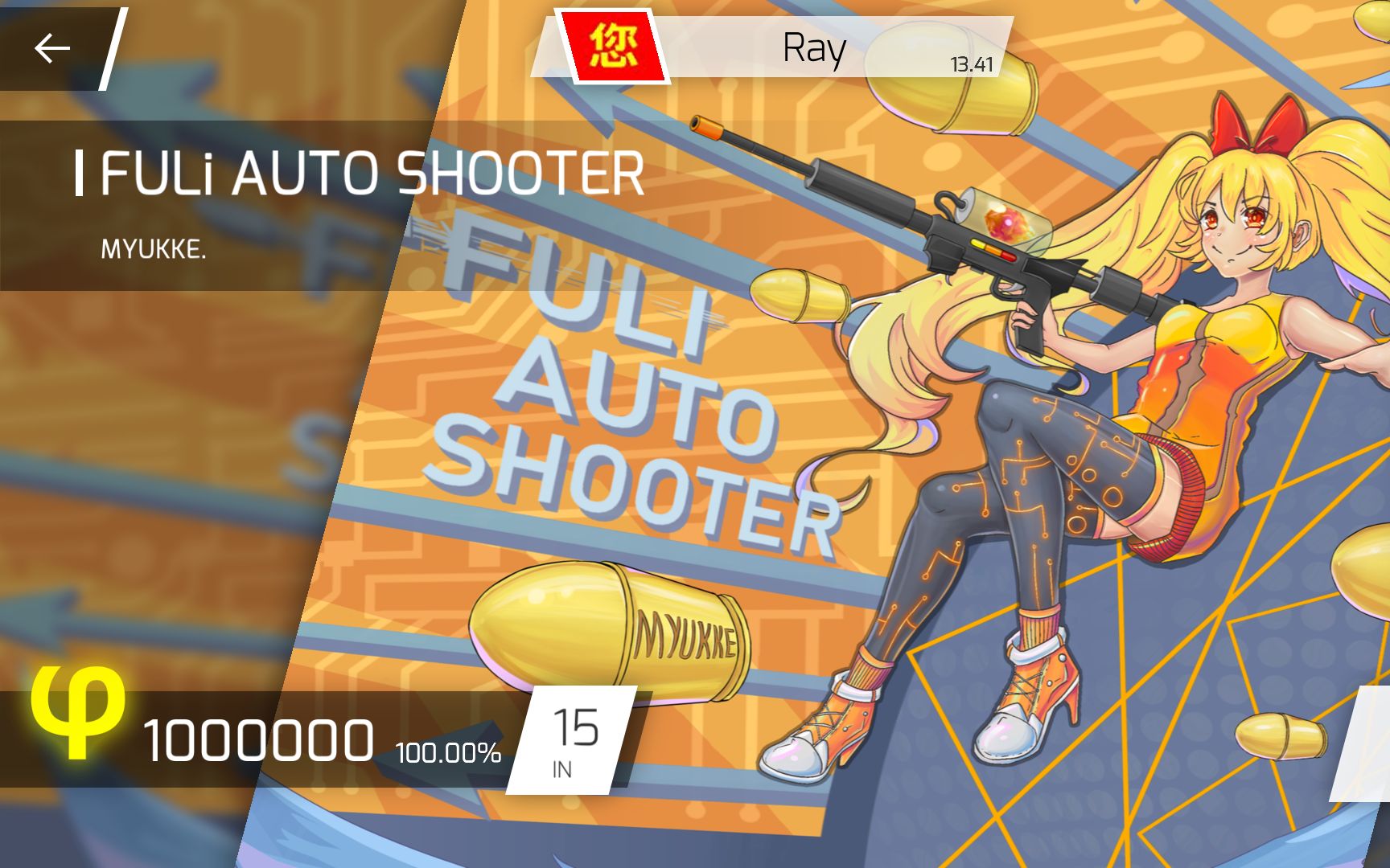 【Phigros】你见过这样的手法吗？ FULi AUTO SHOOTER IN15 评级φ 手元_哔哩哔哩_bilibili