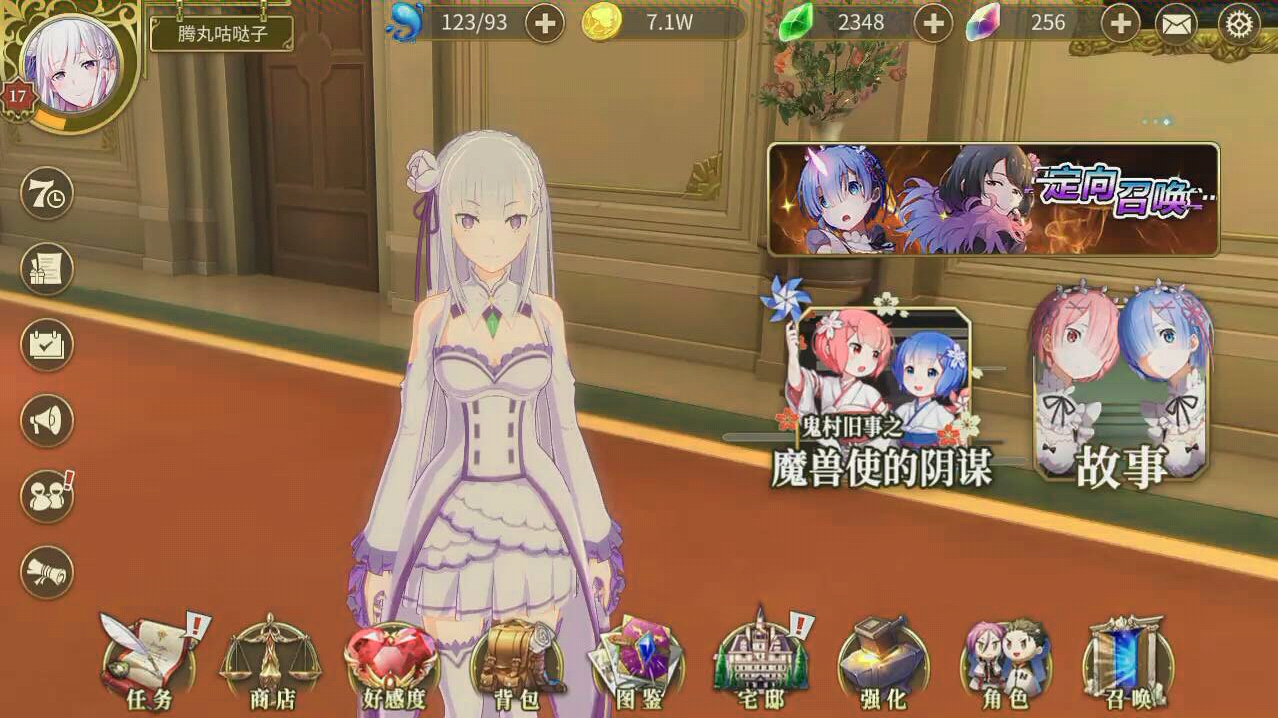 RE.0_哔哩哔哩_bilibili