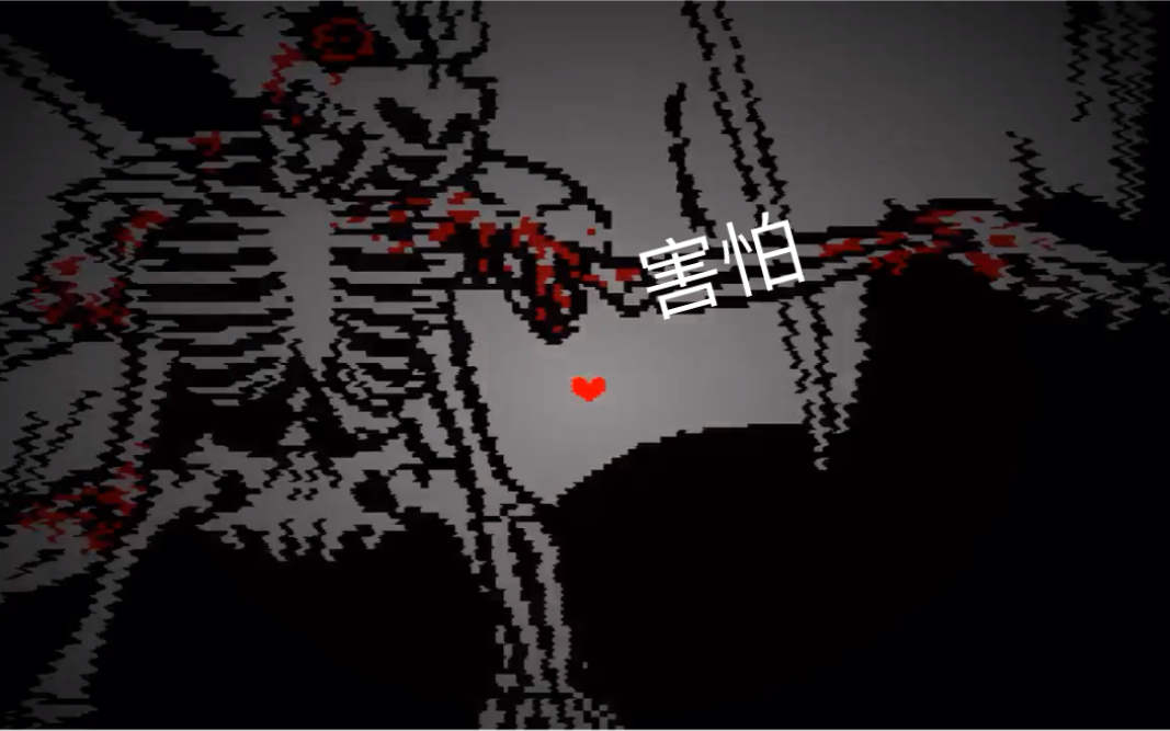 【GH！DustTrust】第四阶段测试（60帧）_哔哩哔哩bilibili_UNDERTALEAU_演示