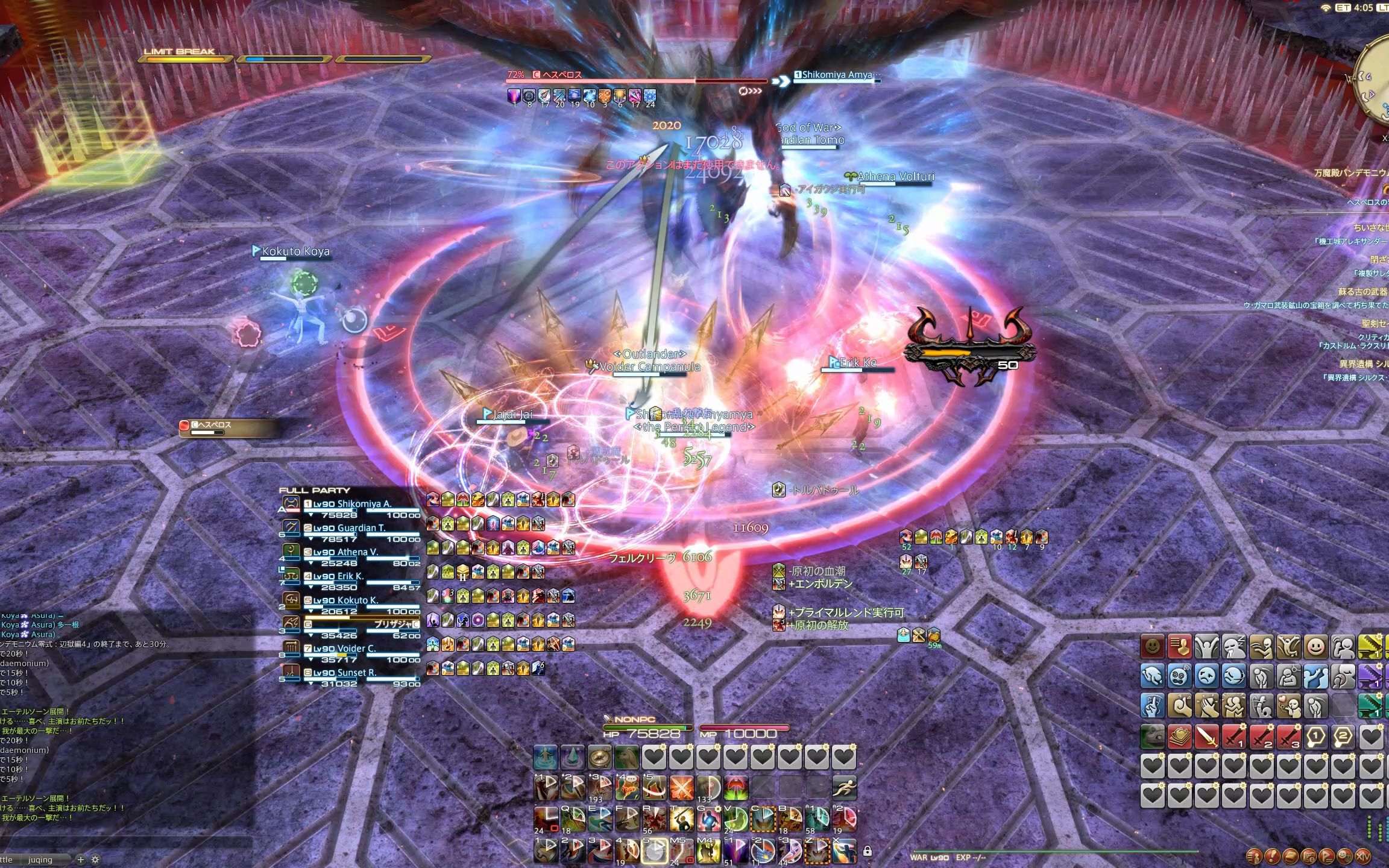 P4S本体过本MT第一视角_哔哩哔哩bilibili_最终幻想14_第一视角