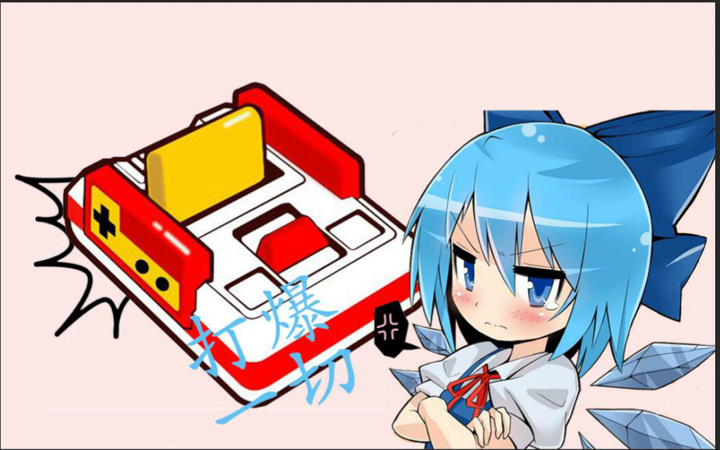 如果小时候知道这些，我会打爆一切了！FC游戏BUG集锦与实用技巧Part.4_哔哩哔哩_bilibili