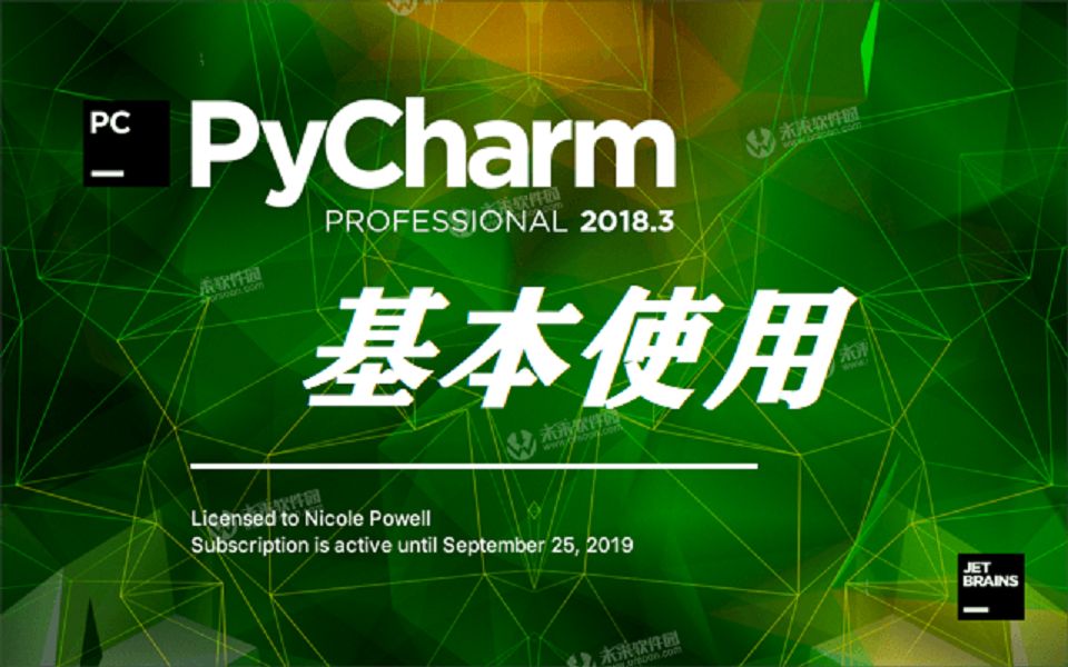 【pycharm使用】pycharm的基本使用分享_哔哩哔哩_bilibili