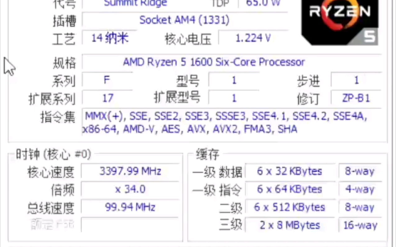 AMD RYZEN R5 1600处理器默频状态下性能参数和CPU-Z测试得分。 - 哔哩哔哩