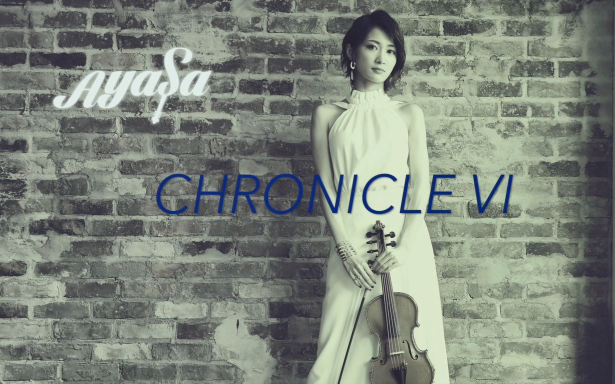 【Ayasa】第六张迷你专辑「CHRONICLE Ⅵ」完成！！！-Ayasa绚沙-Ayasa绚沙-哔哩哔哩视频
