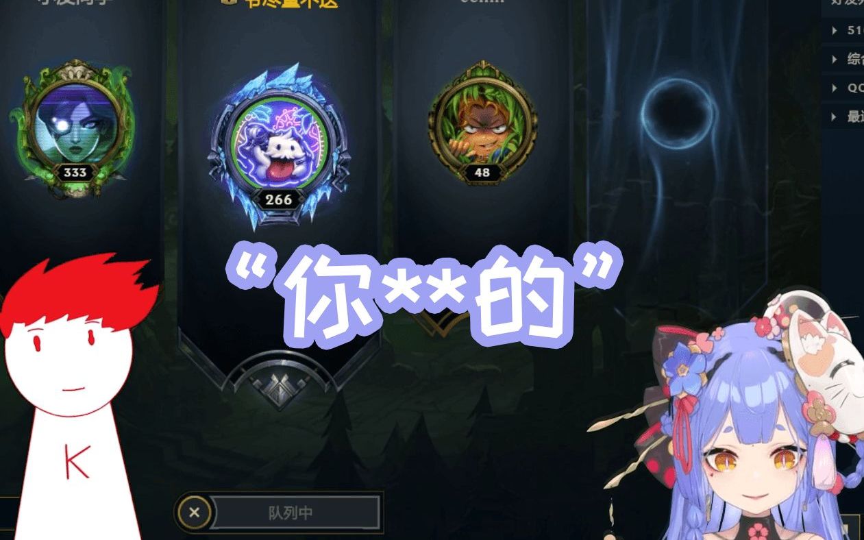 【阿梓】（早期）ndwd：我看你前两天玩个劫被一个猫咪打爆了吗？ 阿梓：你*的_哔哩哔哩_bilibili