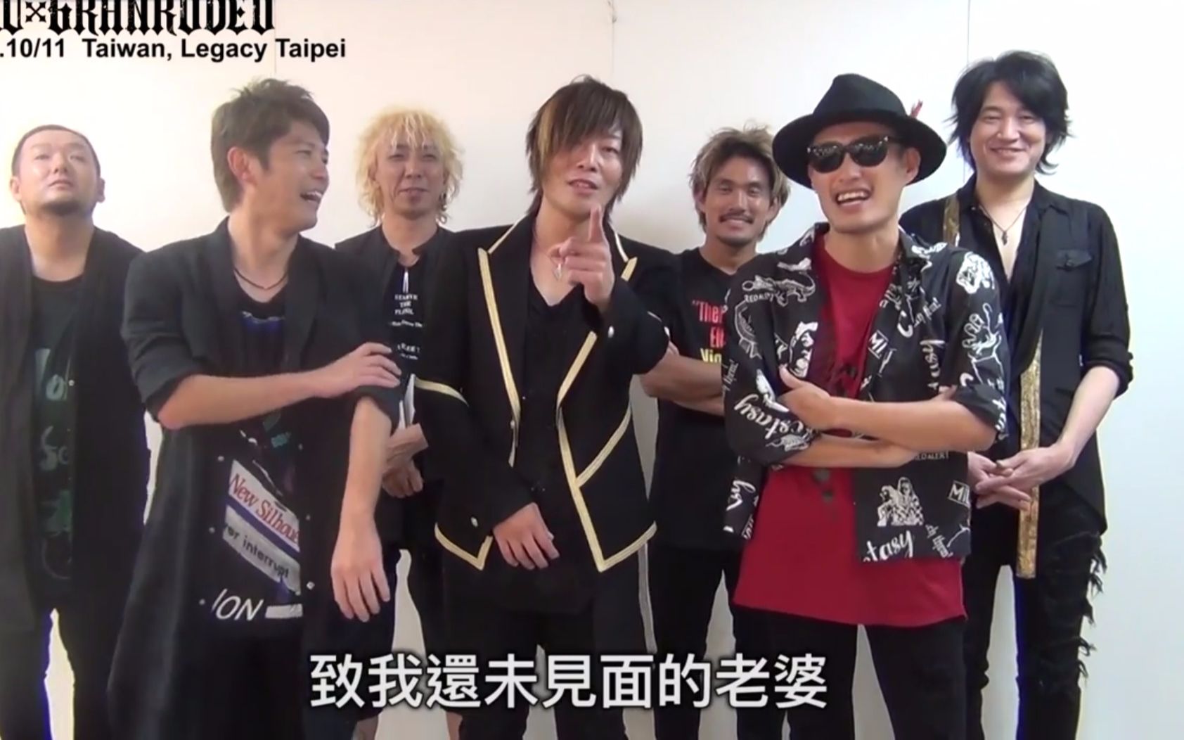 FLOW×GRANRODEO 1st LIVE TOUR “Howling” in Taiwan 问候视频_哔哩哔哩_bilibili