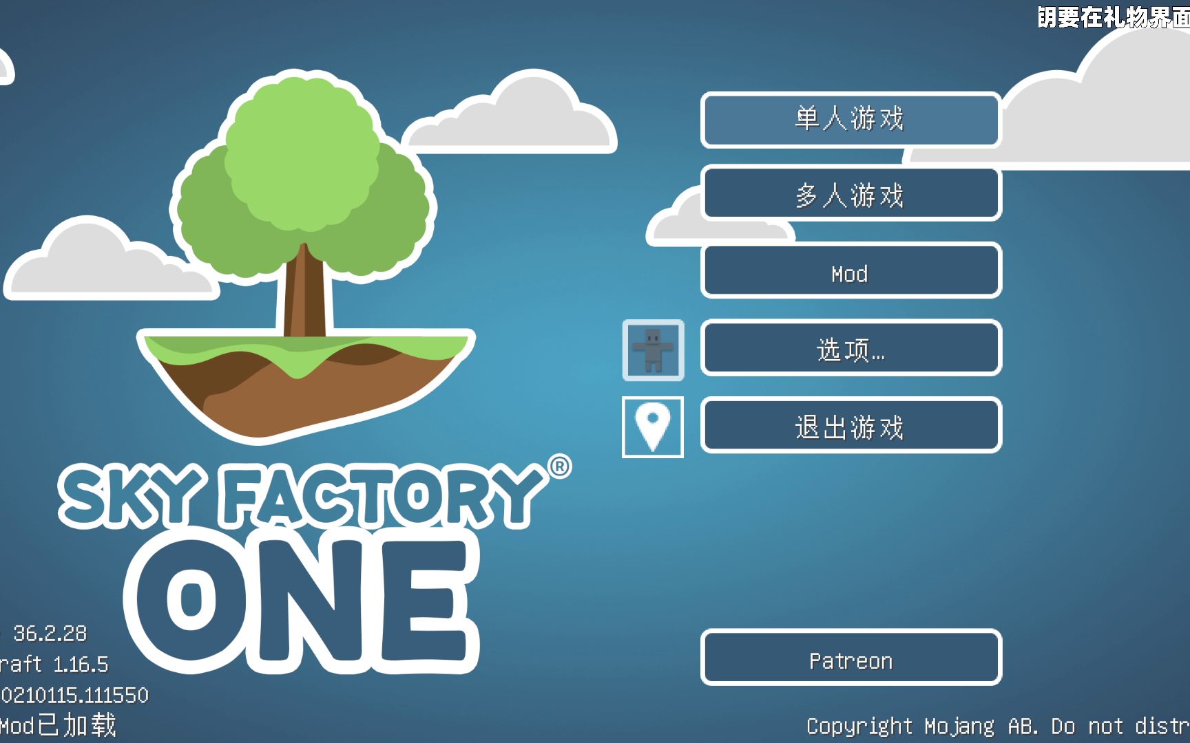 【米洛录播组】10-19 MC《Sky Factory One》整合包 - 哔哩哔哩