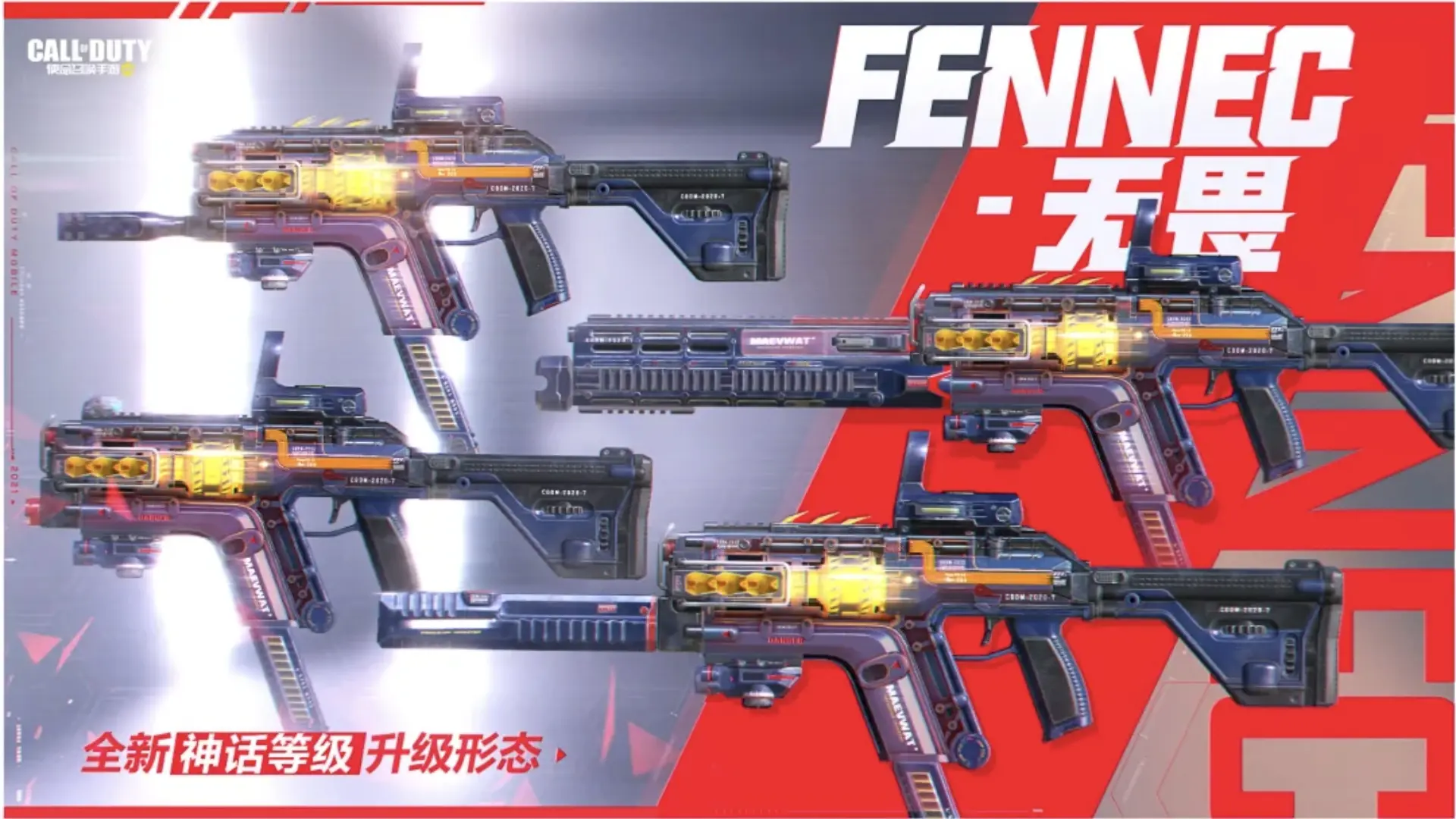暴力与科技的交织，神话系列的起始之作——FRNNEC-无畏_哔哩哔哩_bilibili
