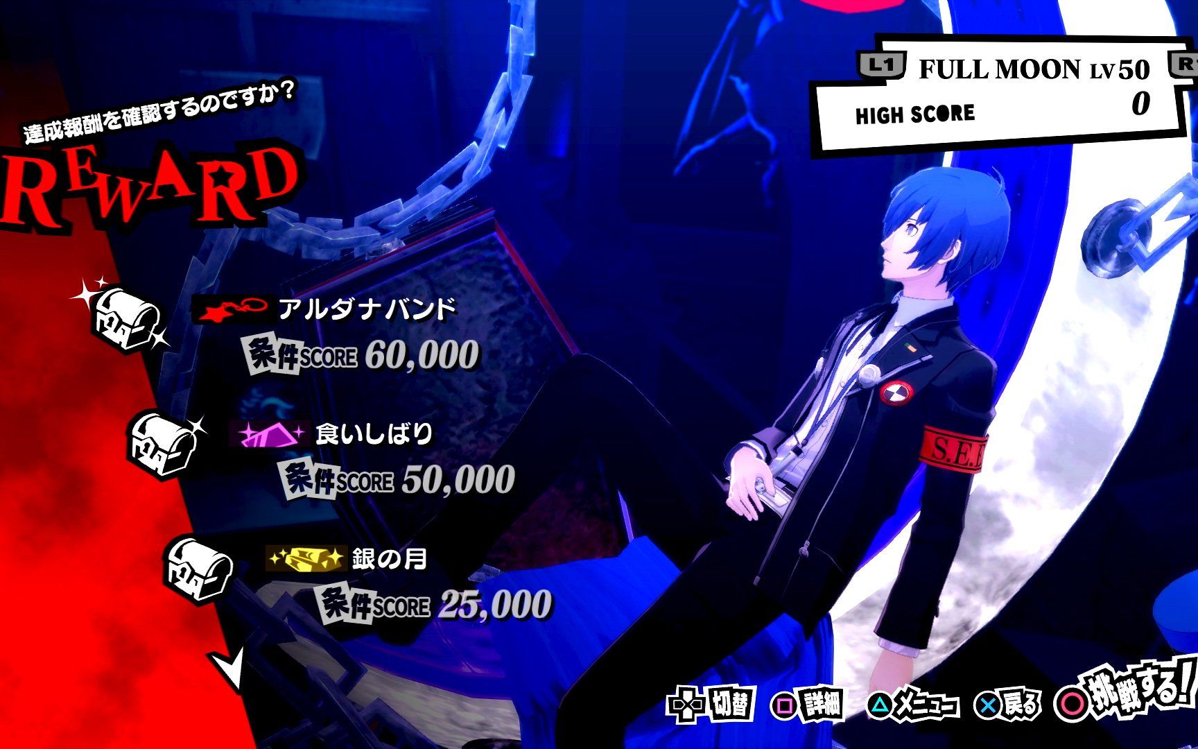 【P5R mod】鬼太郎和哈姆子的showtime