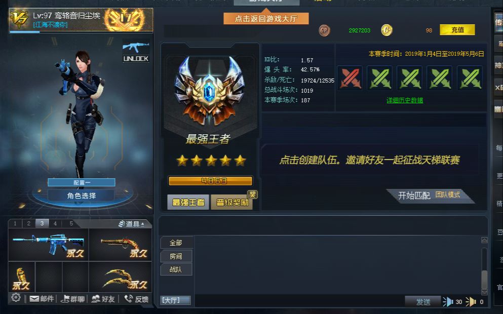 【HeiX】男角色是我一生之敌_哔哩哔哩_bilibili