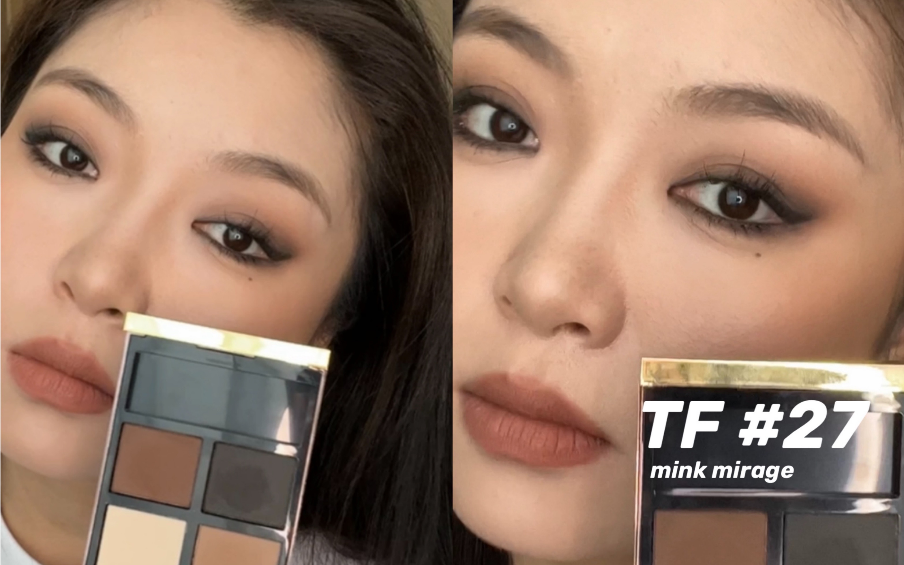 TF27，哑光大地色王者，通勤万能盘黄皮上眼 - 哔哩哔哩