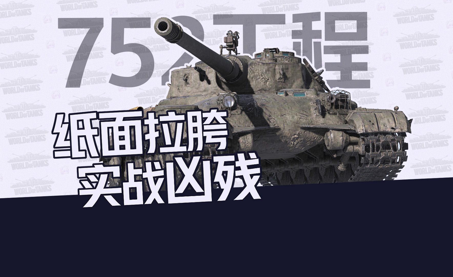 752工程：今年最大的反转！ - 哔哩哔哩