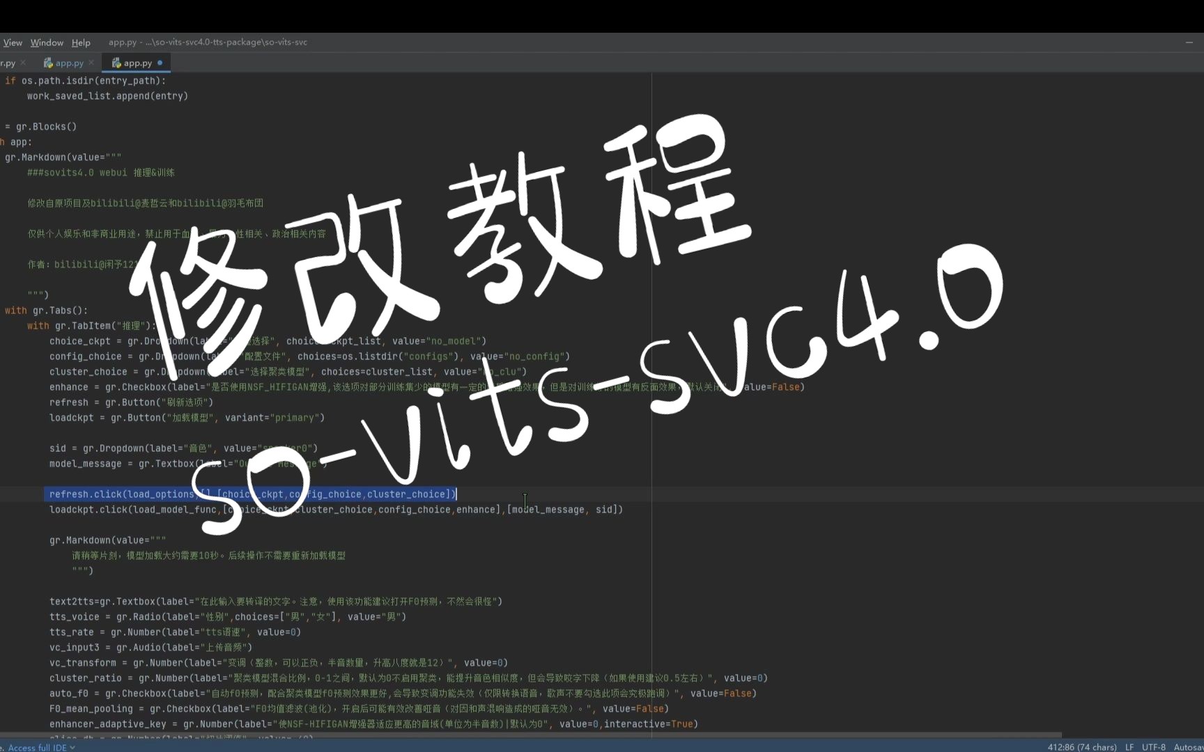 so-vits-svc4.0+tts整合包-修改教程 - 视频下载 Video Downloader