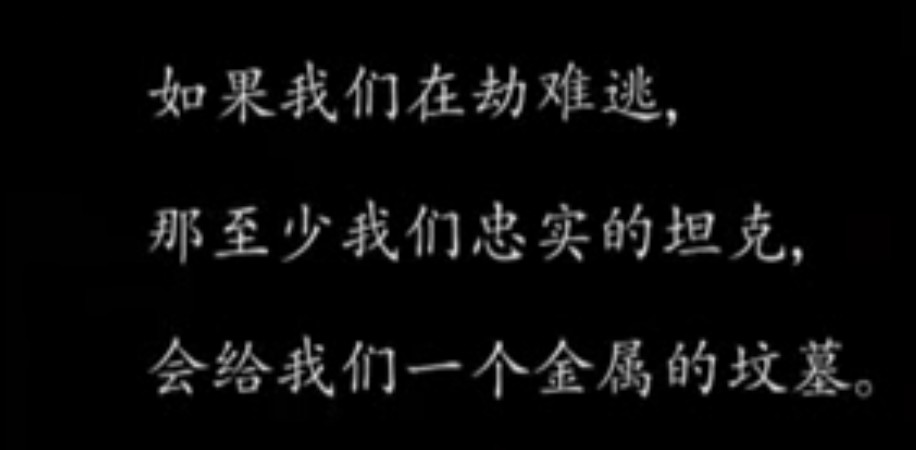 Panzerlied简谱-千图网