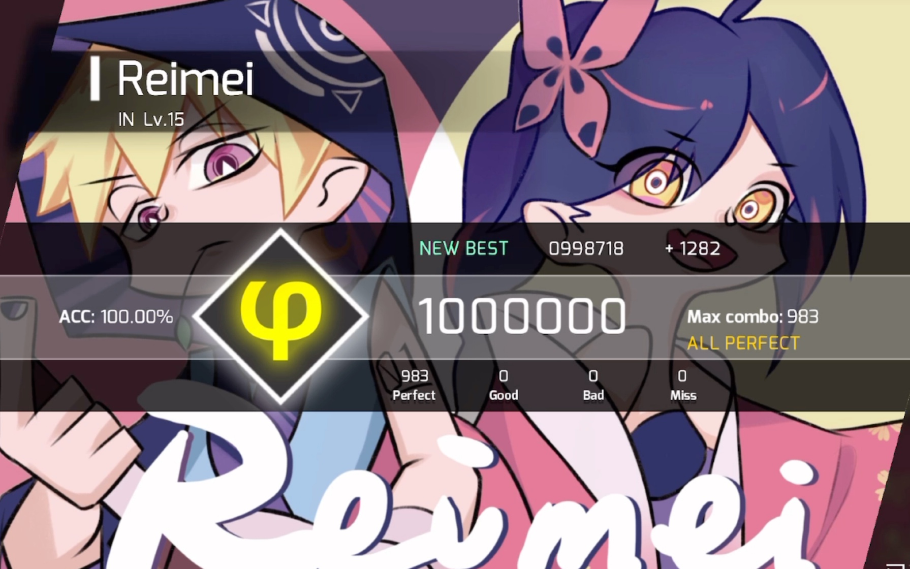 Reimei 100w_哔哩哔哩bilibili_PHIGROS