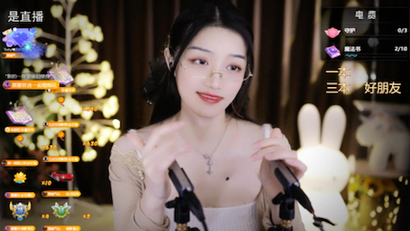 夏乔恩录播20230103-2 - 哔哩哔哩