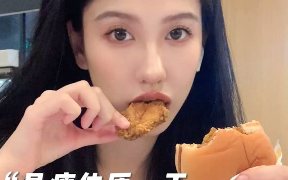 162 90斤如何养成易瘦体质 - 哔哩哔哩