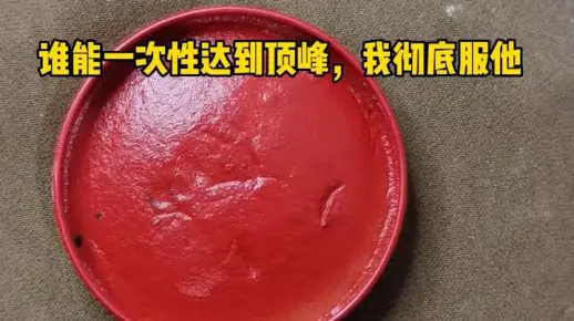 89427-2_游戏热门视频