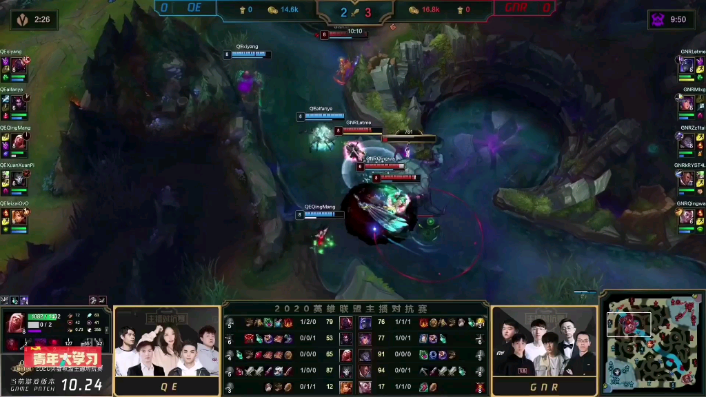 主播对抗赛gnr vs qg精彩锦集_哔哩哔哩_bilibili