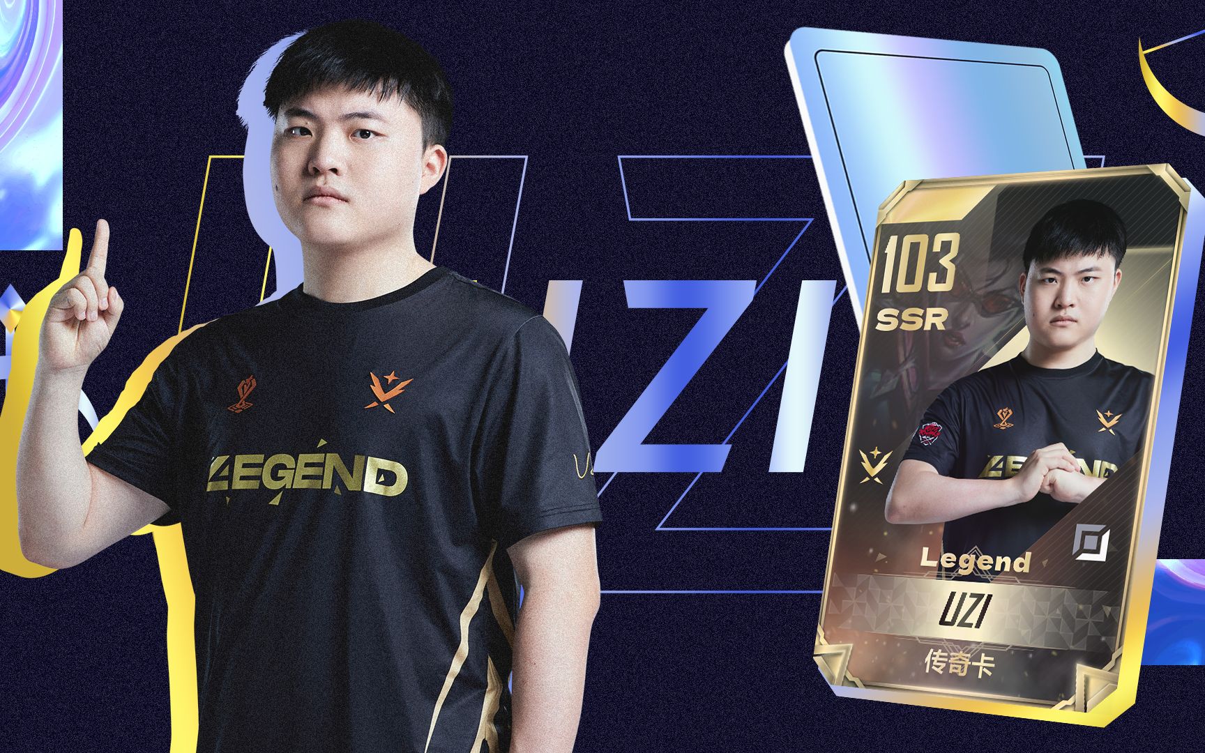 【LPL群星闪耀时】Uzi篇——骐骥 - 哔哩哔哩