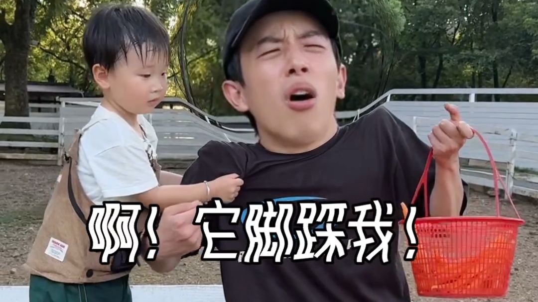 当你的孩子被他爸爸带的时候…-小蘑菇Lo1-小蘑菇Lo1-哔哩哔哩视频