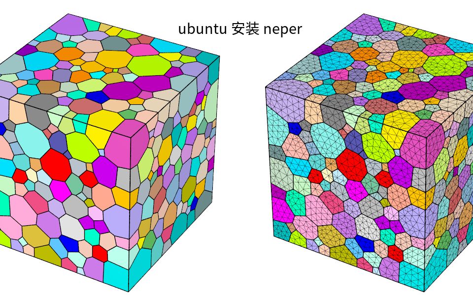 ubuntu安装neper_哔哩哔哩_bilibili