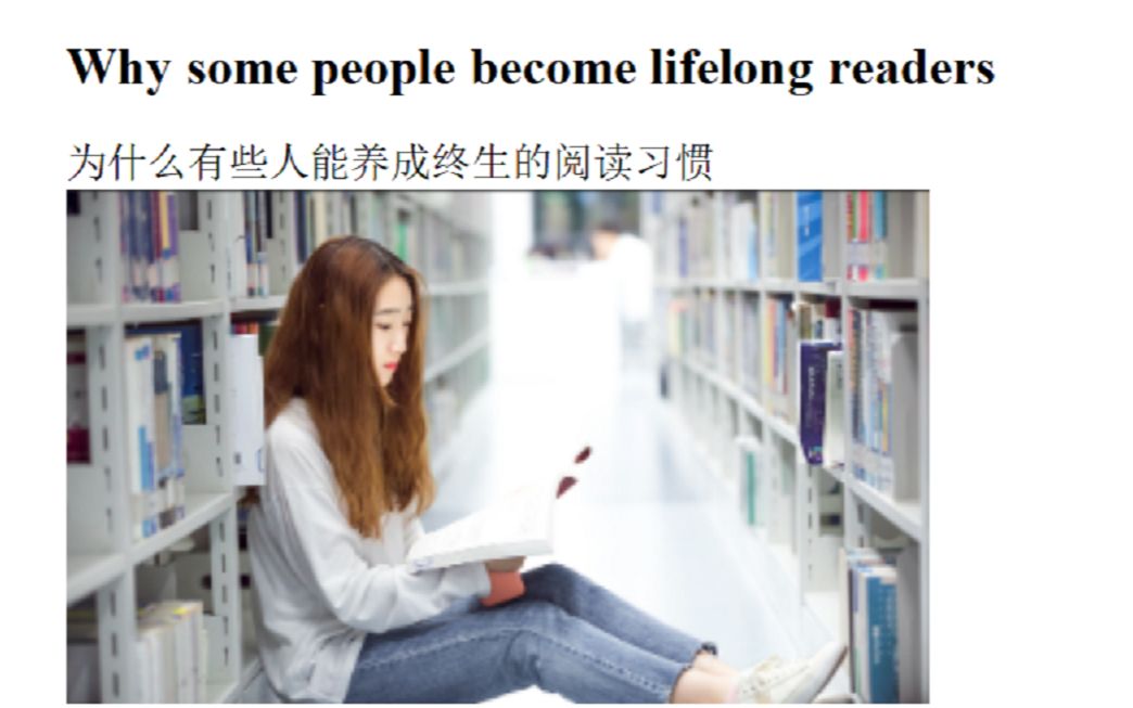 【外刊阅读33】如何坚持读书,养成终生阅读习惯 哔哩哔哩