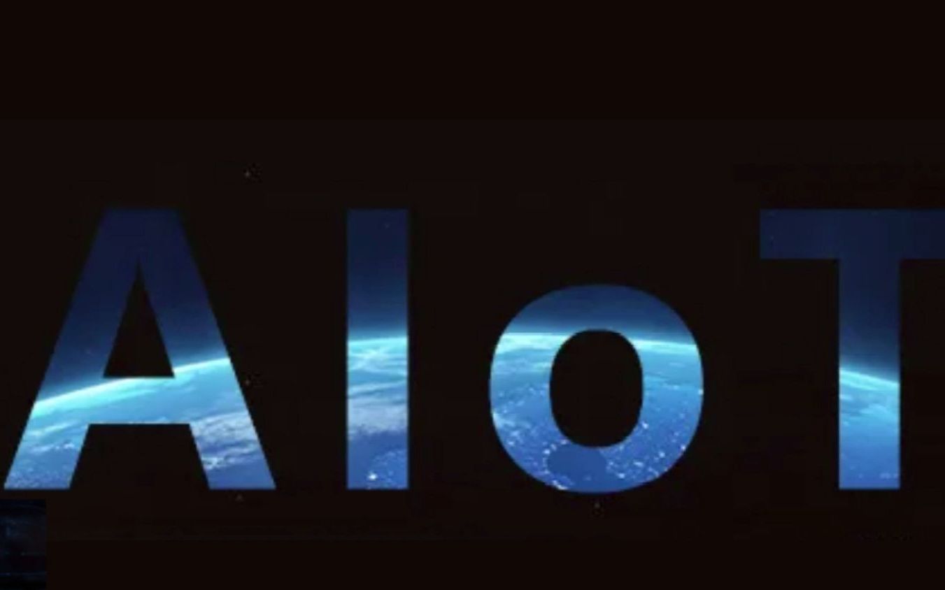 aiot解读及行业前景_哔哩哔哩_bilibili