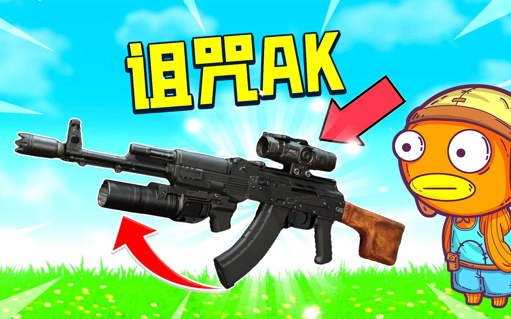 使命召唤现代战争COD19黑色仪式2曳光弹动态枪皮动态柯尼格皮肤组合包