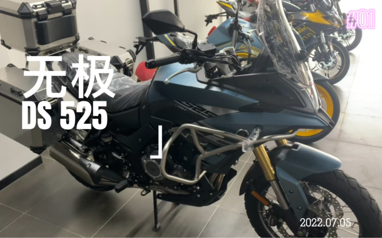 无极DS525 新手提车上户全流程 - 视频下载 Video Downloader